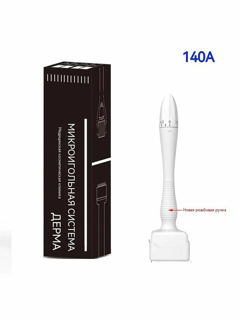 Микроигла с регулируемым уплотнением иглы