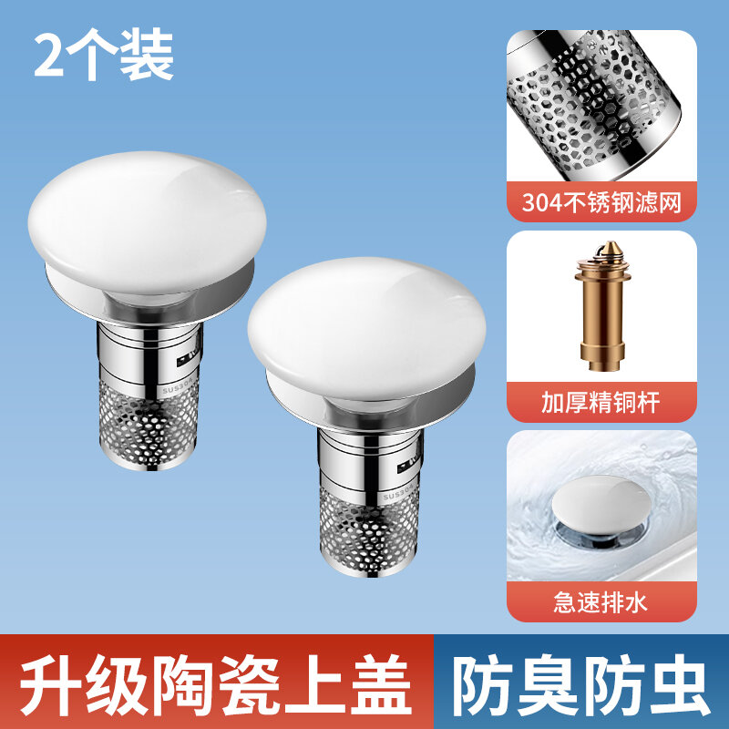 Керамическая пробка для раковины, выдвижной слив, антизапах, пресс-тип, аксессуары для раковины