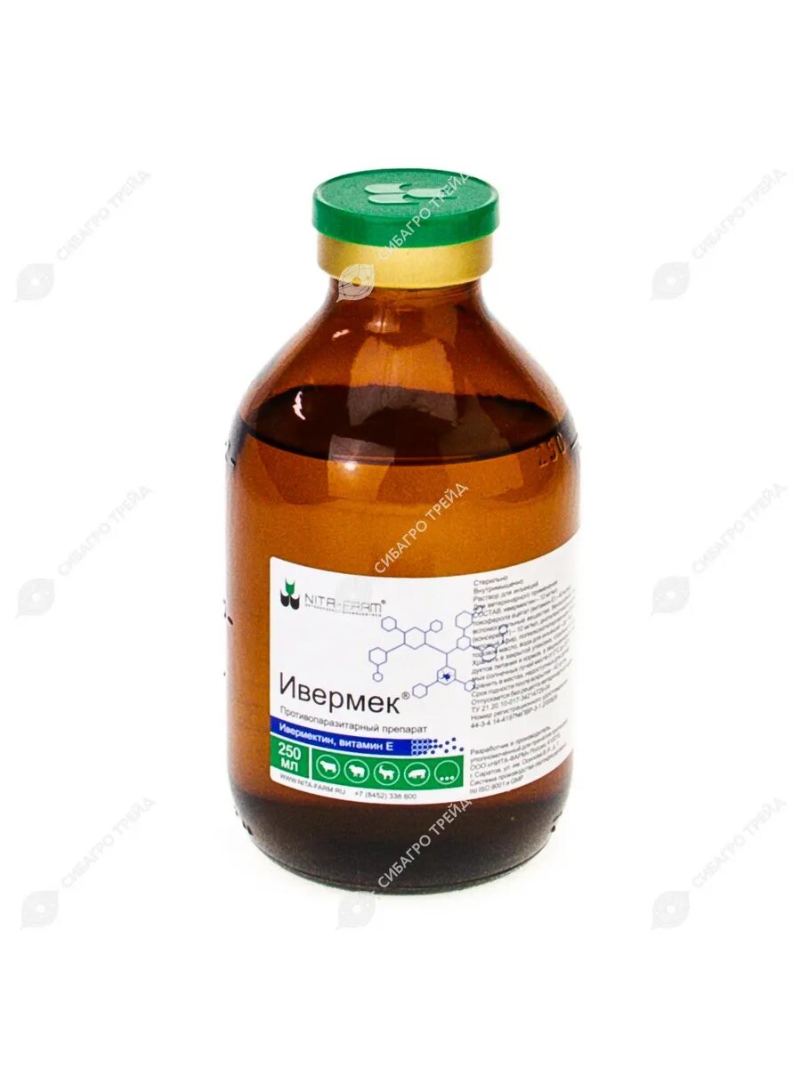 Ивермек 250мл Уникальная комбинация для К. Р. С.
