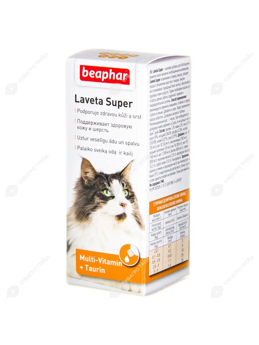 Витамины для кошек «Laveta super», Беафар 50 мл