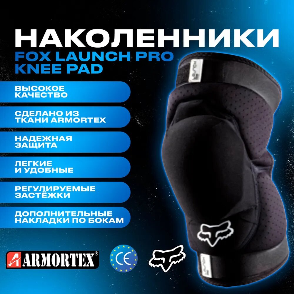 FOX HEAD Защита колена, размер: S/M