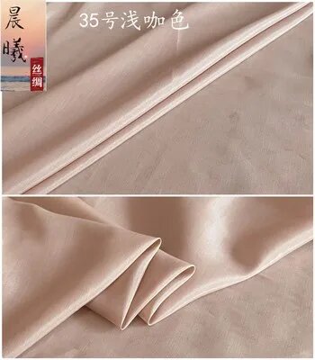 Ocelot шелково-хлопковая ткань белая тонкая 1 метр Бежевый, cxsc036