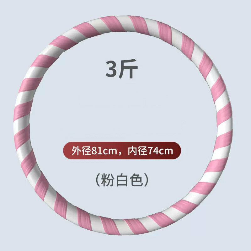 Горячая продажа интегрированного массажного хула-хупа с утяжелением 3/4/ 2.5kg унисекс хула-хуп для упражнений на талию и живот, большой размер хула-хупа