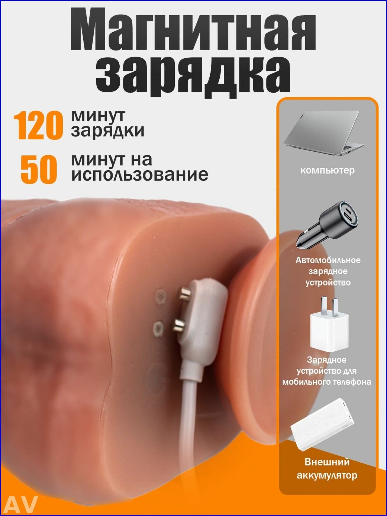 Фаллоимитатор — фото 1