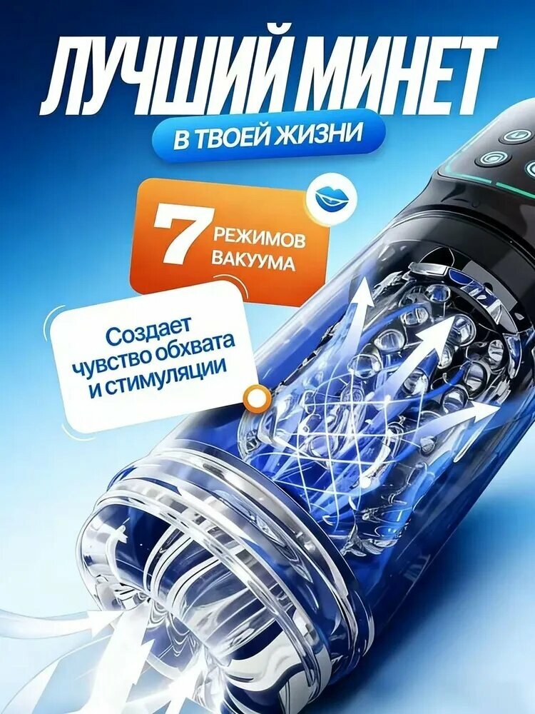 Вакуумная помпа — фото 1