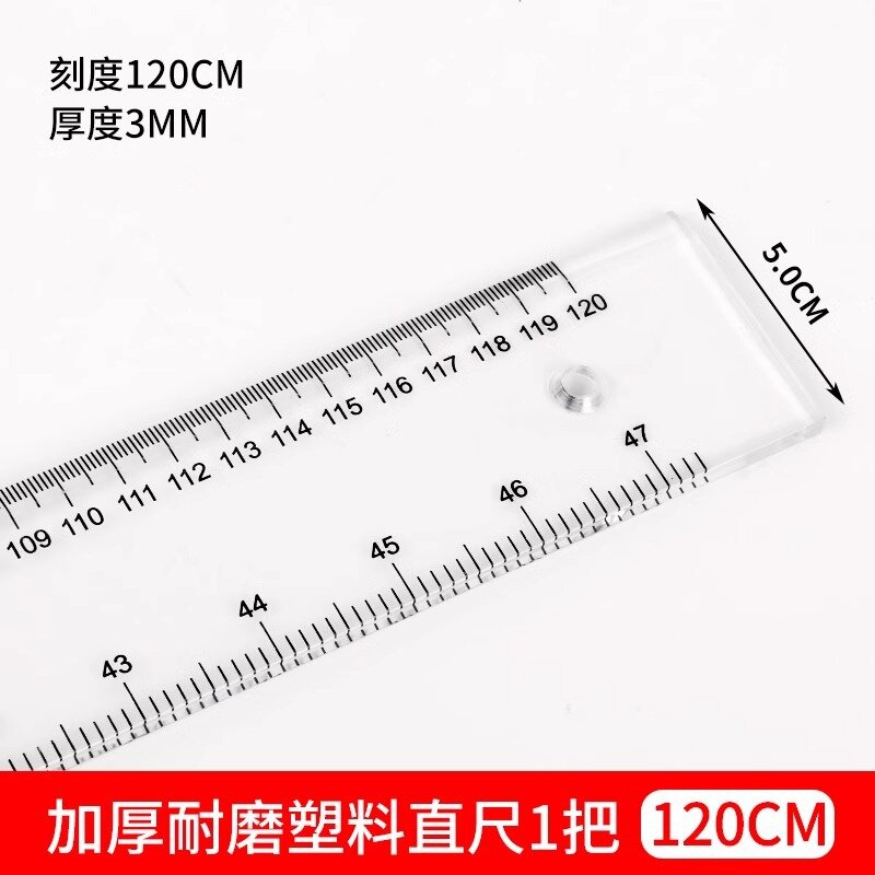 Утолщенная износостойкая высокоточная прозрачная пластиковая линейка, удлиненная линейка 20/30/40/50/60/100/120 см, многофункциональная