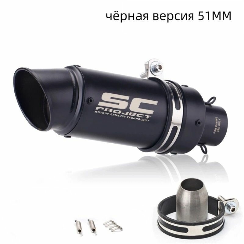 Глушитель для мотоцикла прямоток универсальный на питбайк.