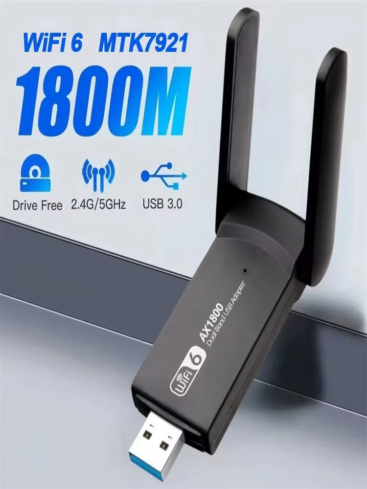 WiFi 6 AX1800 USB 3.0 адаптер 2,4G / 5 ГГц USB-ресивер донгл сетевая карта антенна беспроводная для ПК ноутбук win 10 11