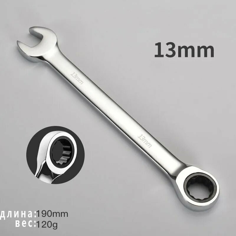 Гаечный ключ с храповиком, ручной инструмент для домашнего ремонта автомобилей