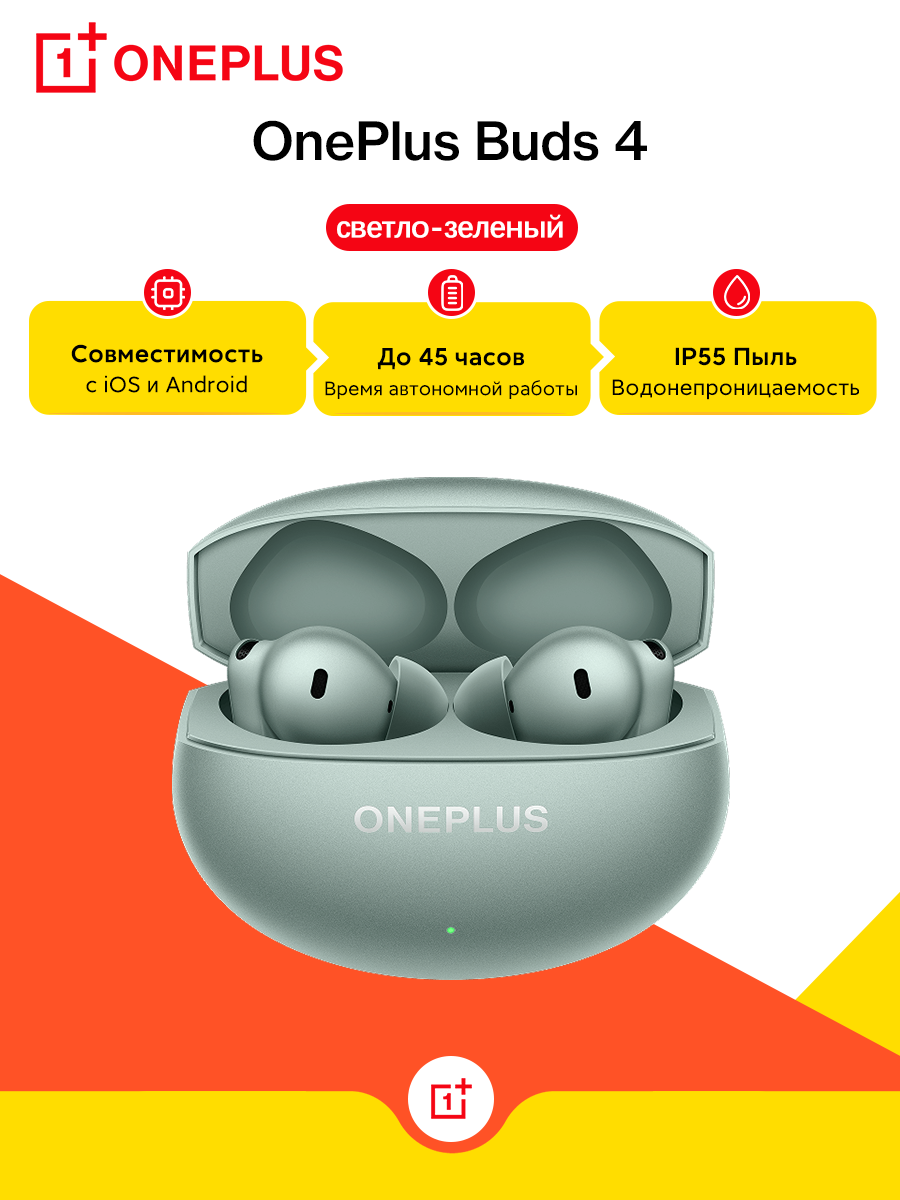 Беспроводные наушники OnePlus Buds 4, Bluetooth, USB Type-C, светло-зеленый