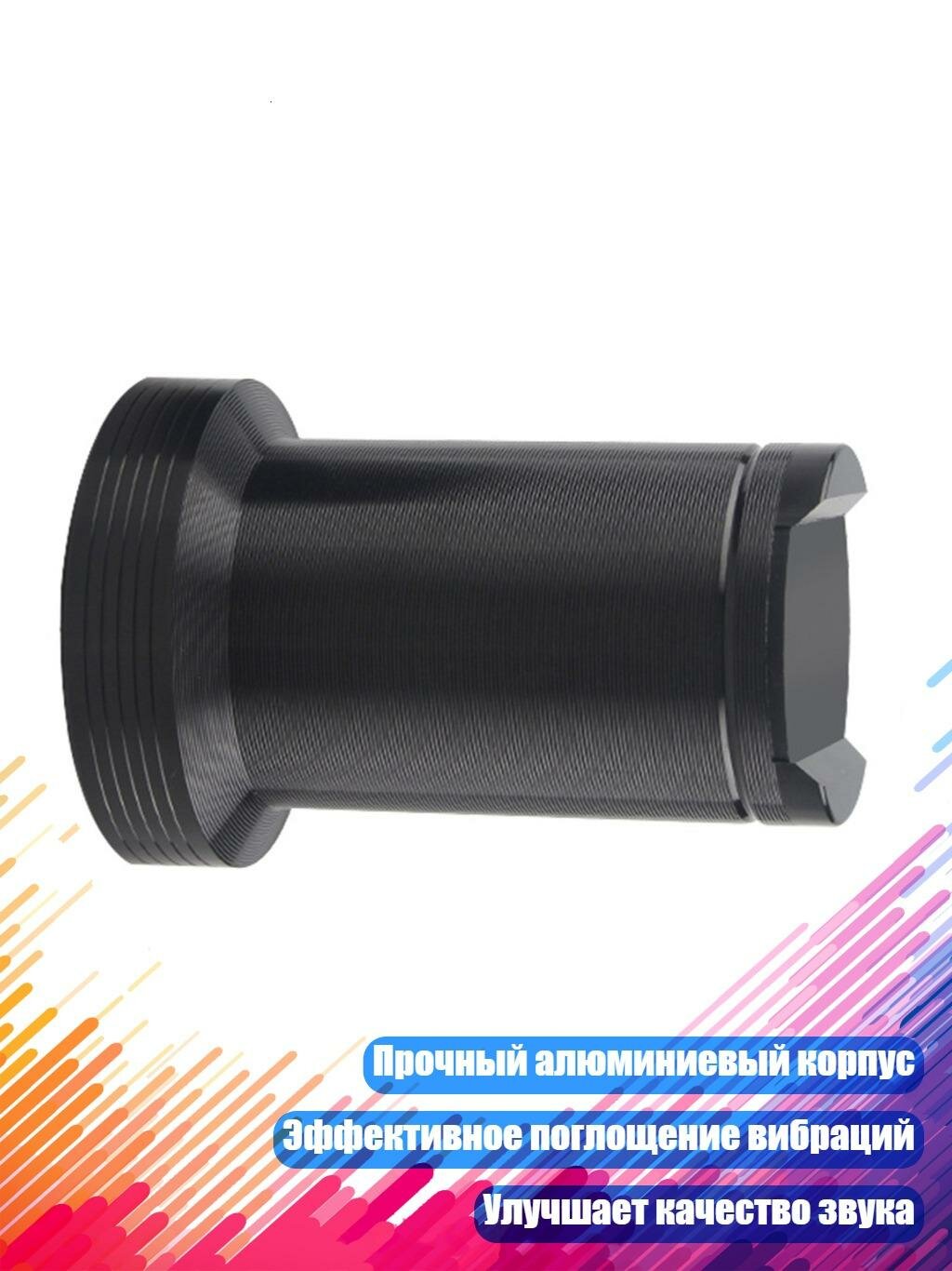 Подставка для акустических кабелей из алюминия, Черный - Длинный стиль