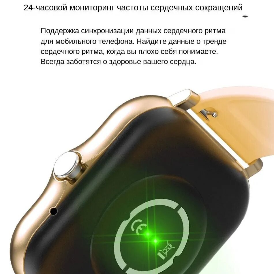 Смарт-часы — фото 1
