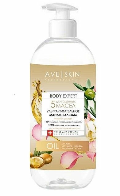 Масло для тела AVE SKIN Бальзам Ультрапитатель