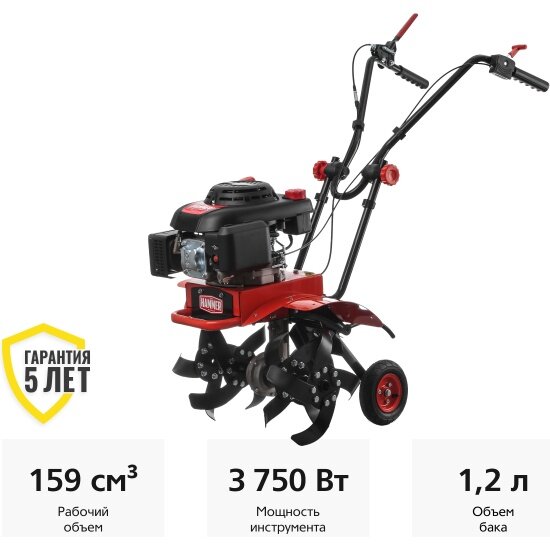 Культиватор бензиновый Hammer Flex RT-50A