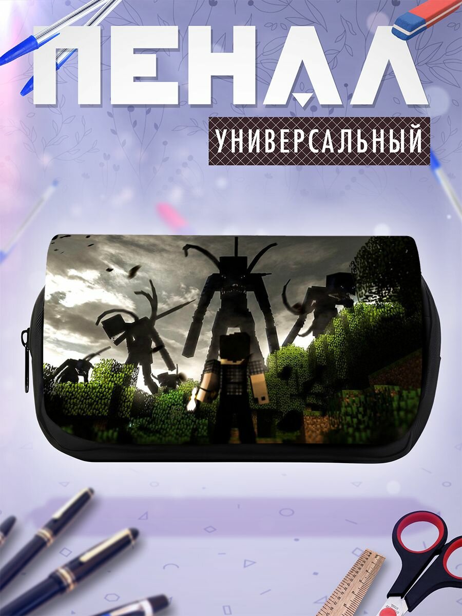 Пенал школьный Майнкрафт, minecraft вариант 1