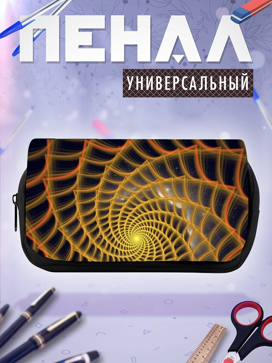 Школьный пенал Спирограф спираль