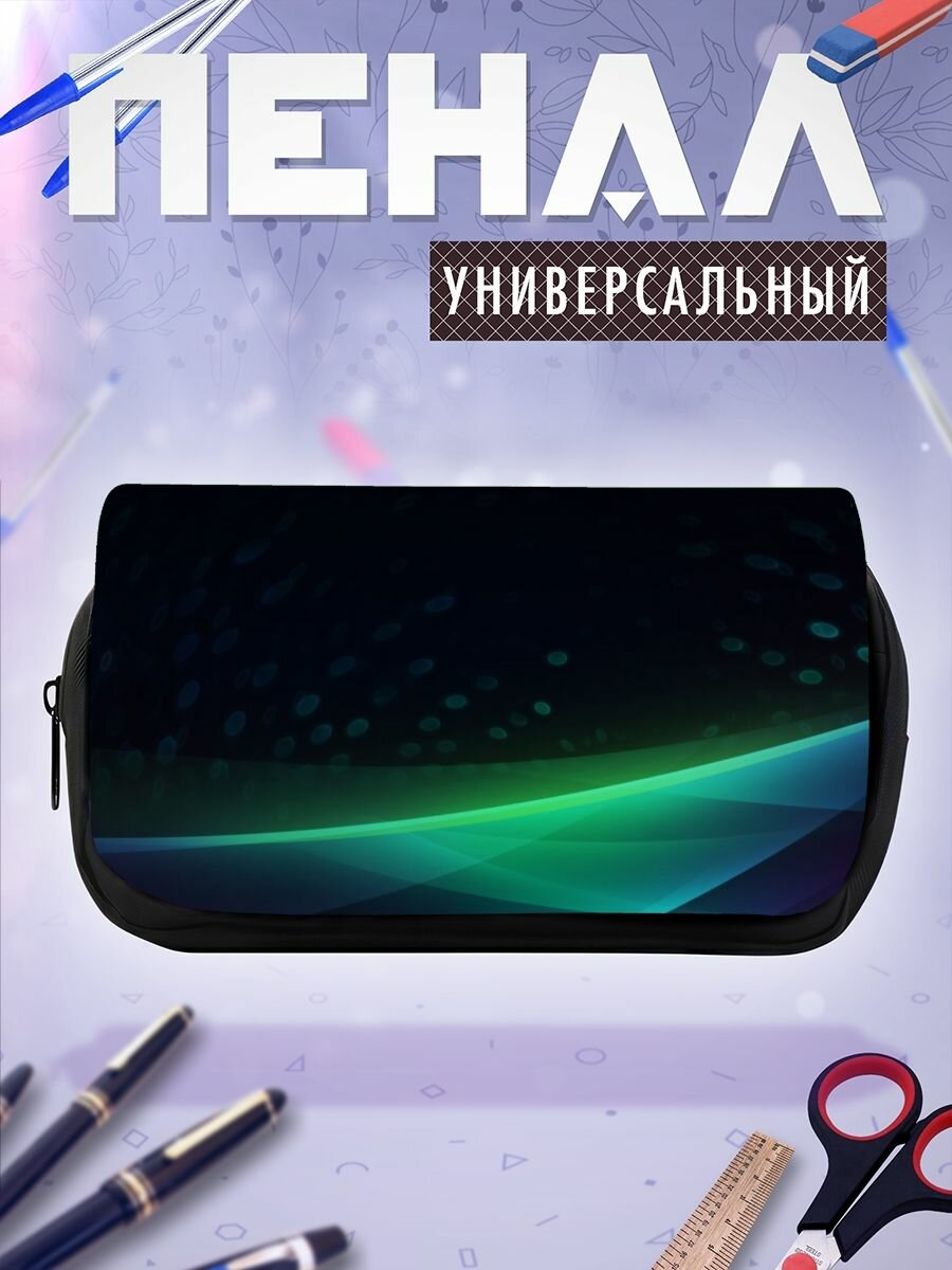 Школьный пенал синий зеленый