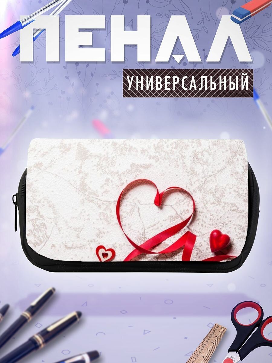 Школьный пенал сердце День Святого Валентина