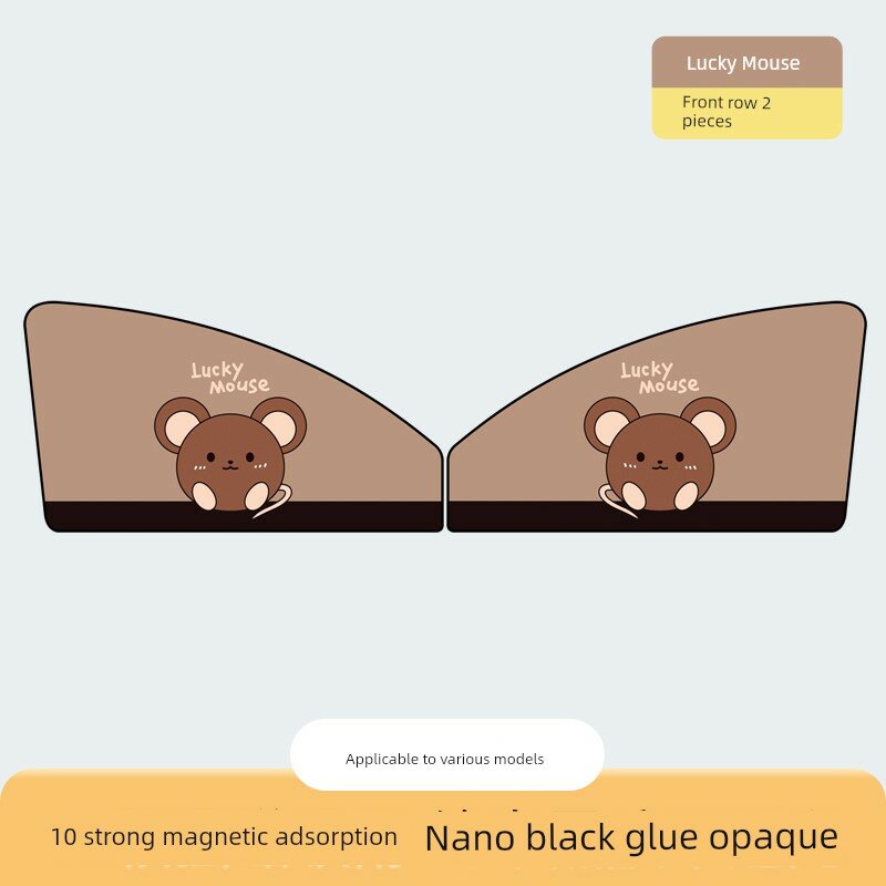 Магнитная автомобильная шторка для передних окон, 2 шт, черная непрозрачная пленка с мощными магнитами, дизайн с