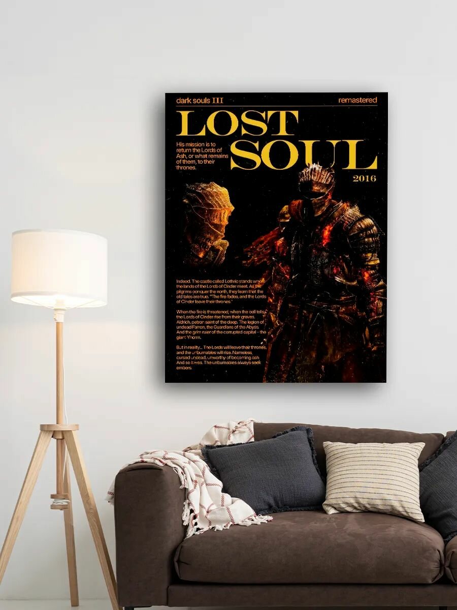 Постеры на стену для интерьера Dark Souls, плакат 1шт, А2 размер. — фото 1