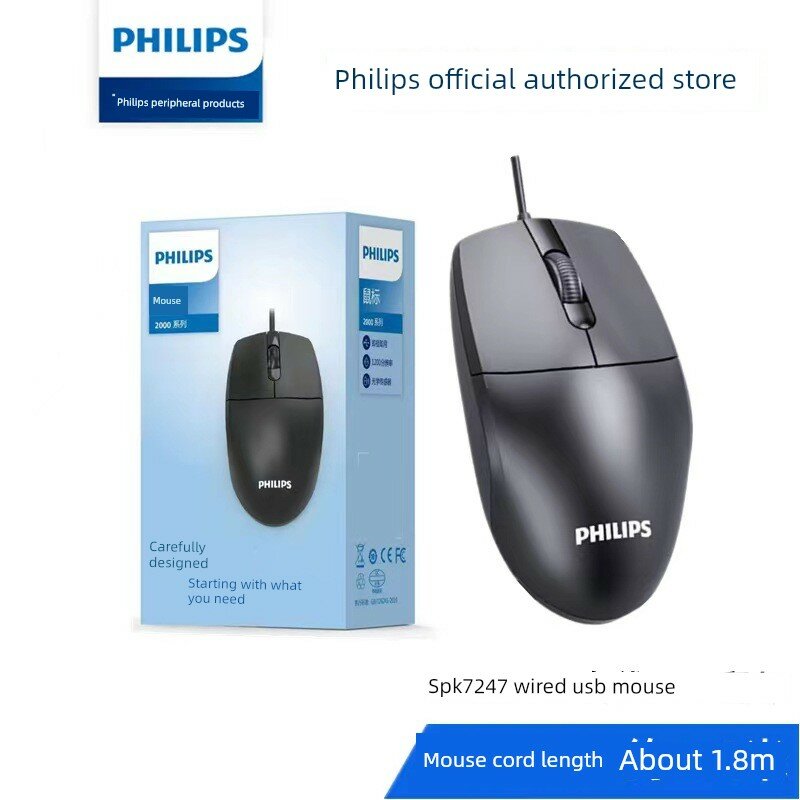 Мышь для ноутбука TPV aocMS121, проводная, USB, для настольного компьютера, универсальная, модель km160 Philips SPK7247