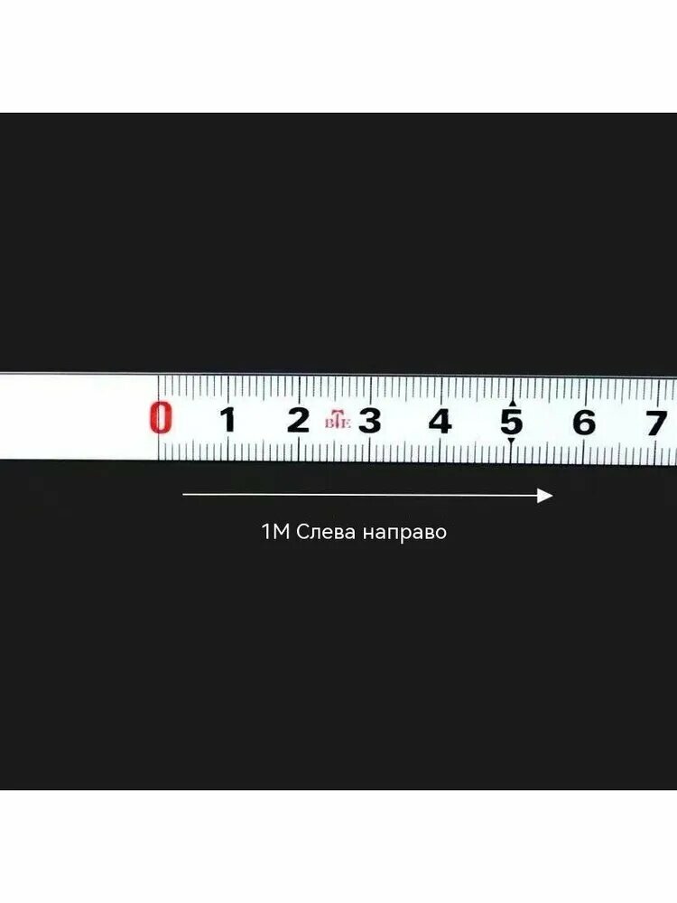 Линейка/угольник строительный