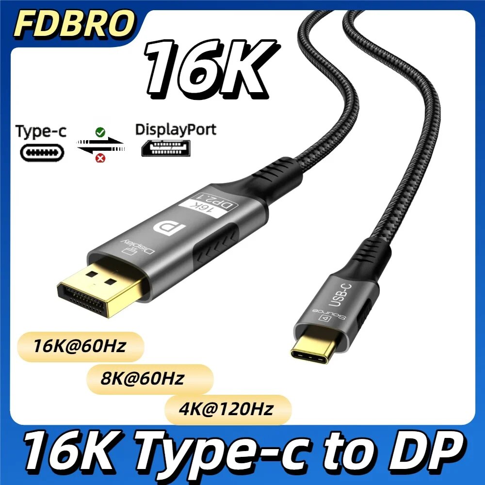 Кабель Type-C to DisplayPort 2.1, 2 м — фото 1