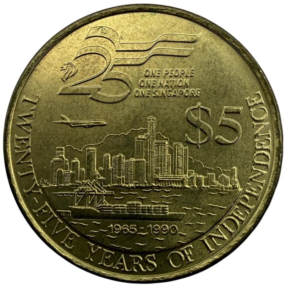Сингапур 5 долларов 1990 г. (25 лет Независимости)