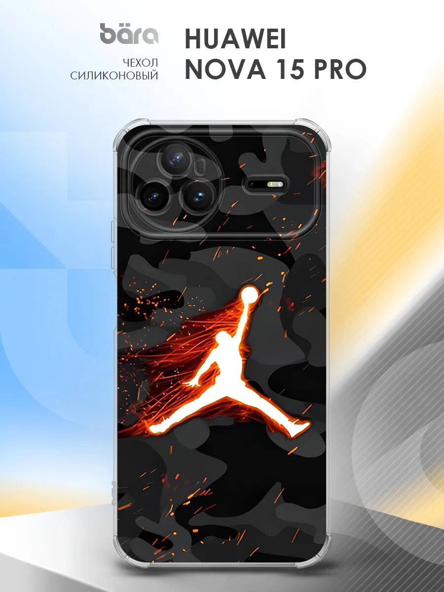 Чехол на Huawei Nova 15 Pro, Хуавэй Нова 15 Про, силиконовый, с рисунком