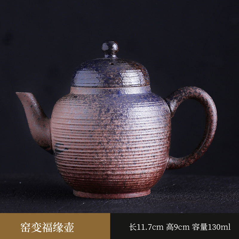Чайник Спираль Фу Юань 130мл керамика фильтр с глиняным рисунком