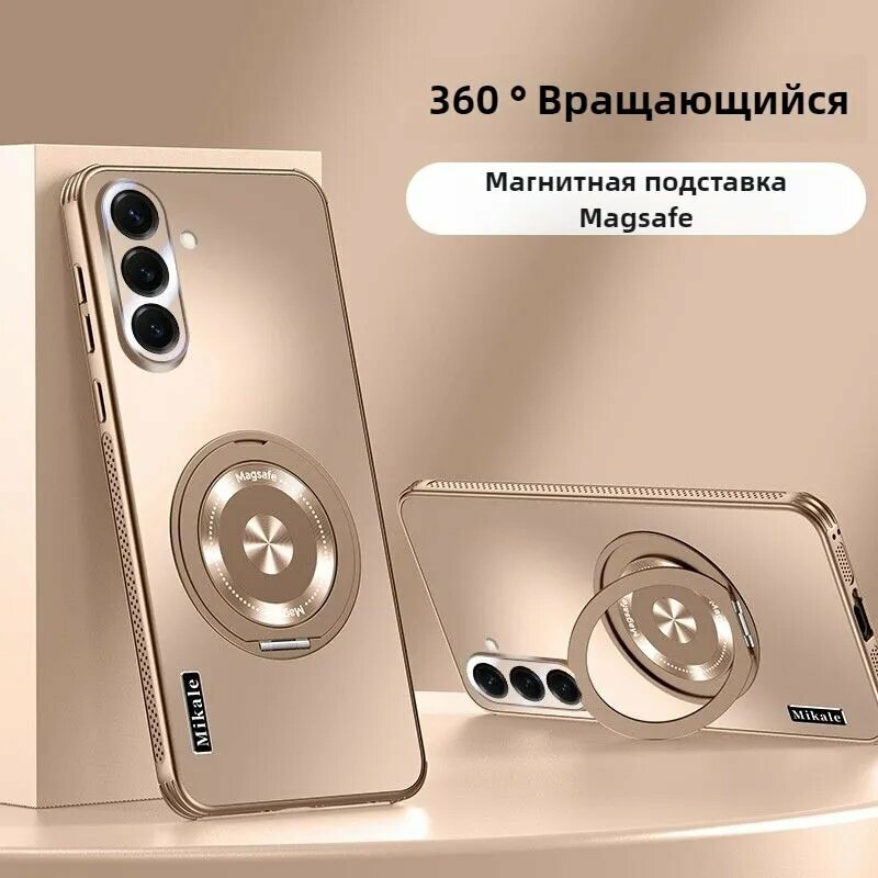 Стильный кронштейн магнитный чехол для Samsung Galaxy S25 (Самсунг Галакси С25), Защита объектива