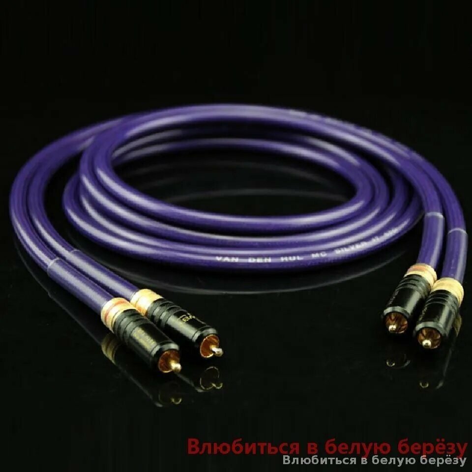 Аудиокабель RCA/RCA, 0.75 м, фиолетовый