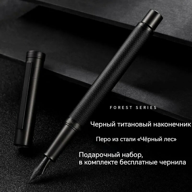 Xiaomi Ручка Перьевая, цвет: Черный, 1 шт.