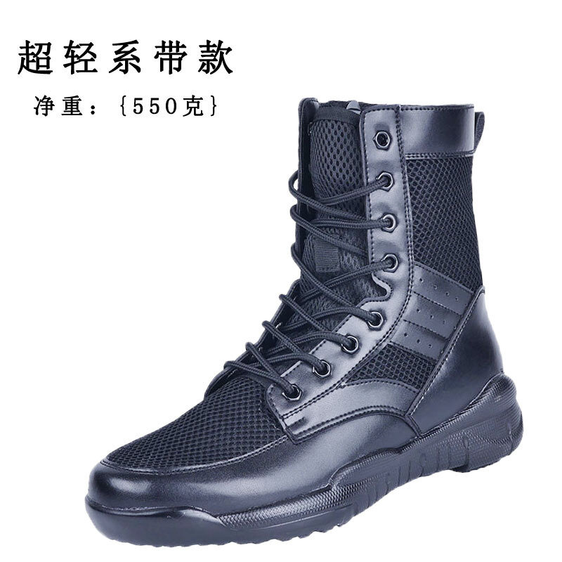 2025 Летние мужские и женские защитные ботинки, сетчатые дышащие, высокие походные ботинки, боевые ботинки с молнией, тренировочные ботинки, защитные ботинки