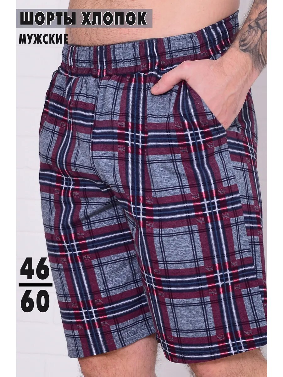 Шорты Новое Кимоно