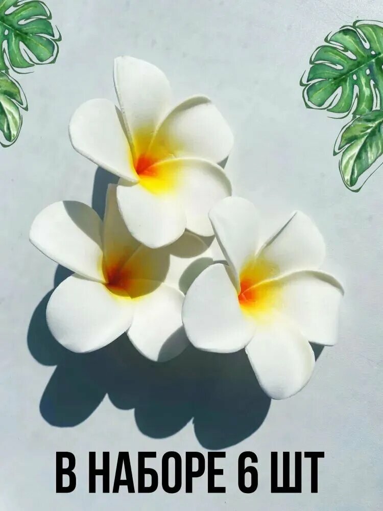 Набор аксессуаров для волос 6 шт.