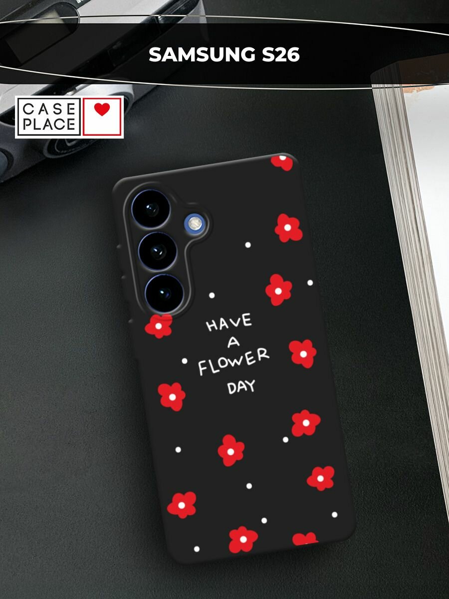 Черный матовый чехол на Samsung Galaxy S26 / Самсунг Галакси S26 с принтом Have a flower day 1