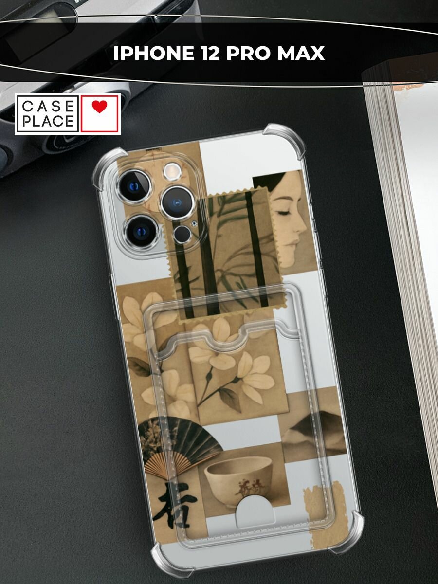 Чехол на Apple iPhone 12 Pro Max (Айфон 12 Про Макс) с картой и принтом Японские марки сепия