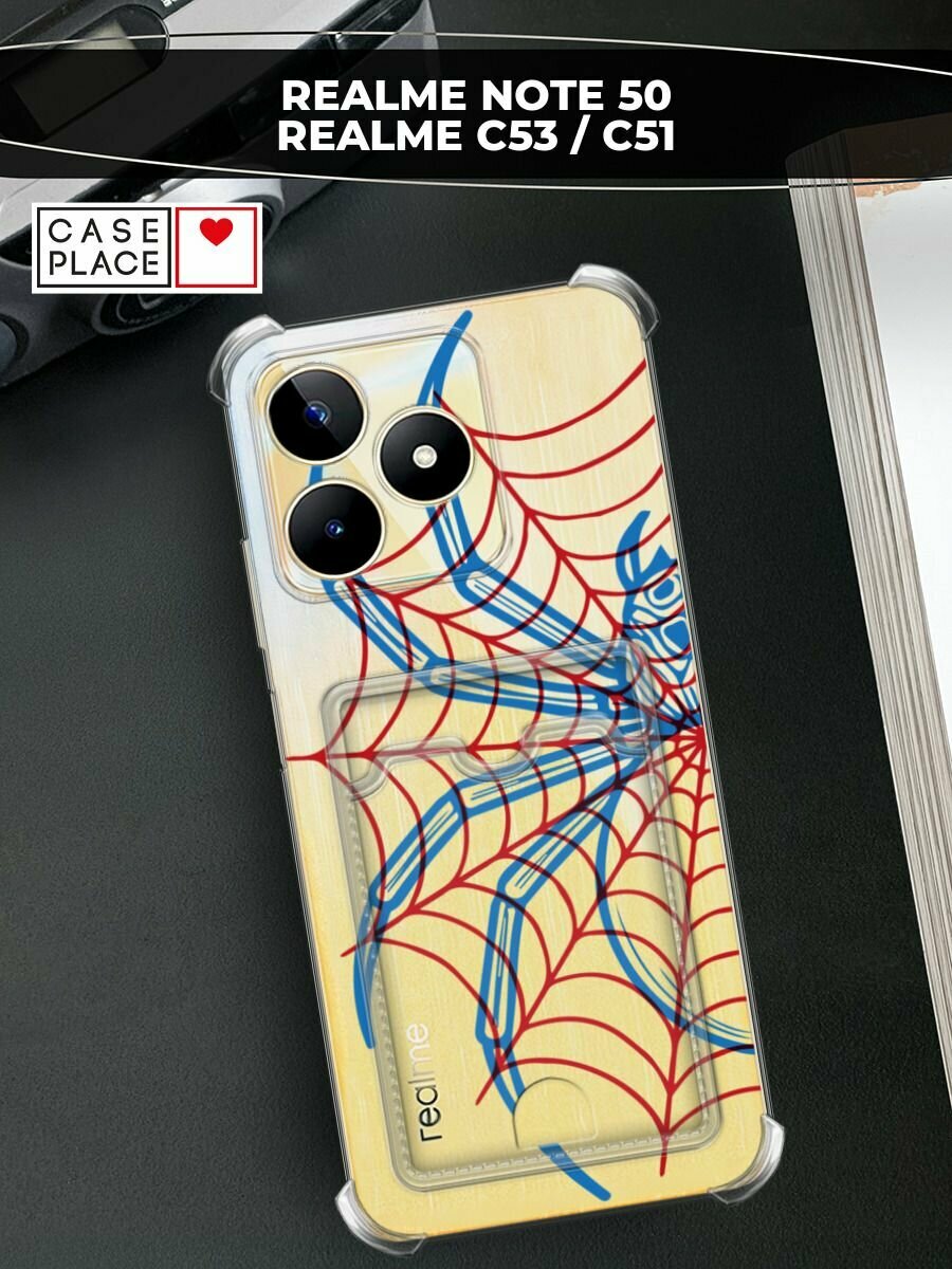 Чехол на Realme C53/C51/Note 50 (Реалми С53/С51/Нот 50) с картой и принтом Паутина и паук