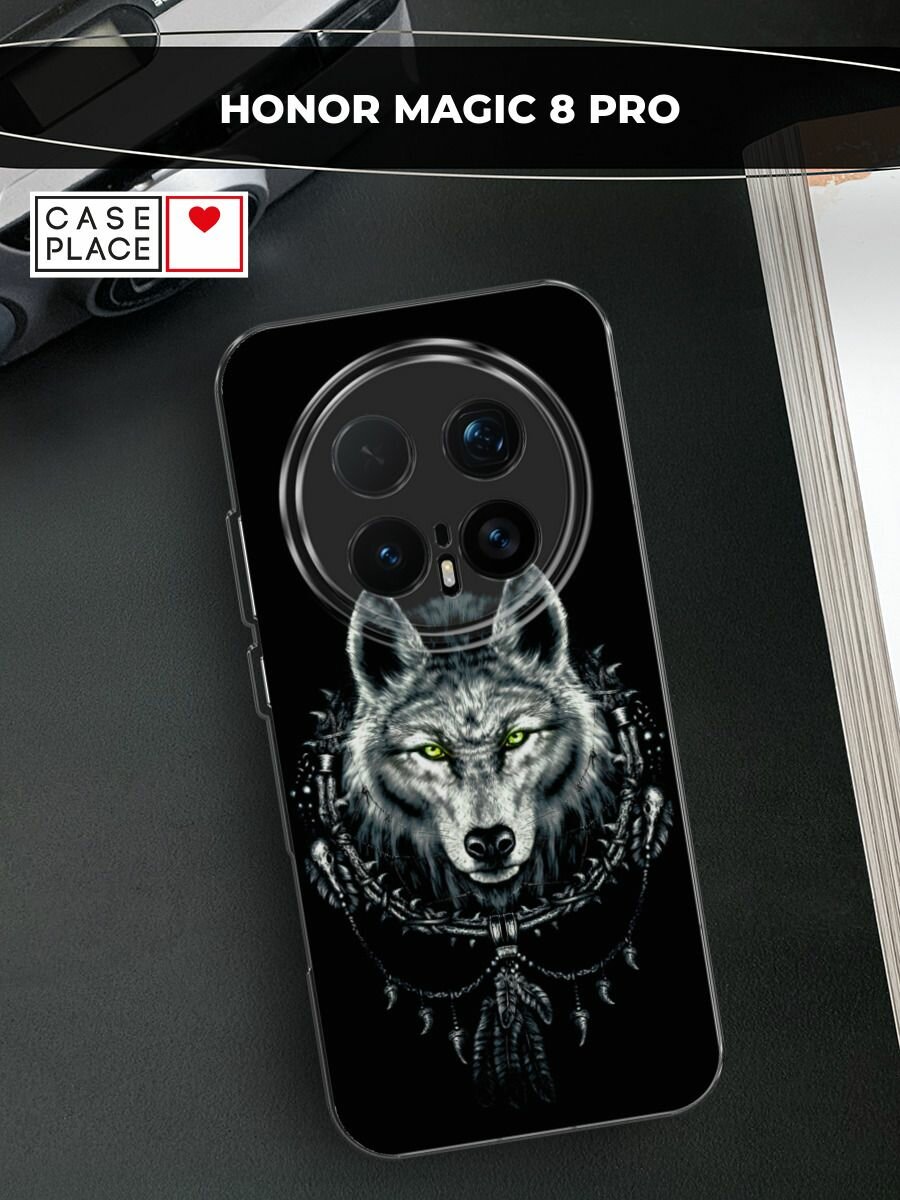 Чехол на Honor Magic 8 Pro / Хонор Мэджик 8 Про с принтом Волк оберег