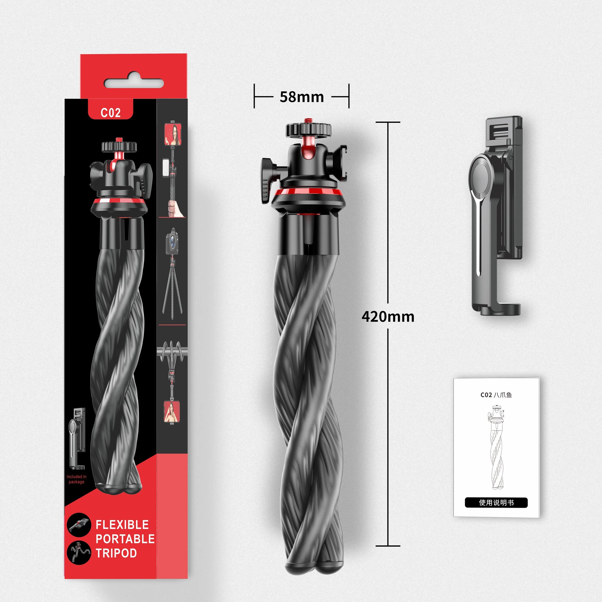 Selfieshow C02 гибкий штатив автономный зажим для телефона палка для селфи стабилизатор телефона подставка держатель Tripe для телефона DSLR камеры