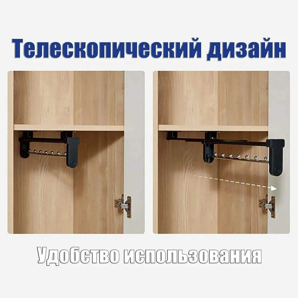 Пантограф для шкафа — фото 1