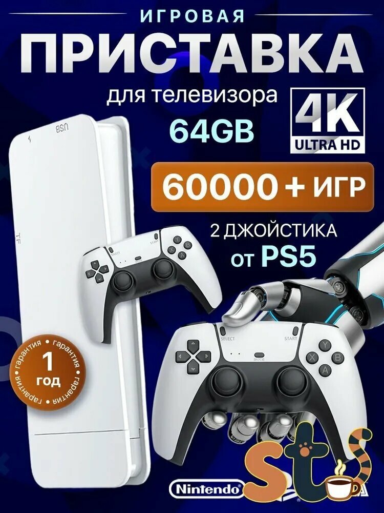 Игровая клавиатура