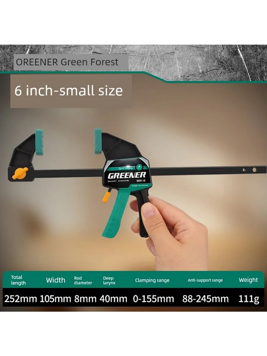 Зажим Greenforest Micro 6 дюймов, одиночный