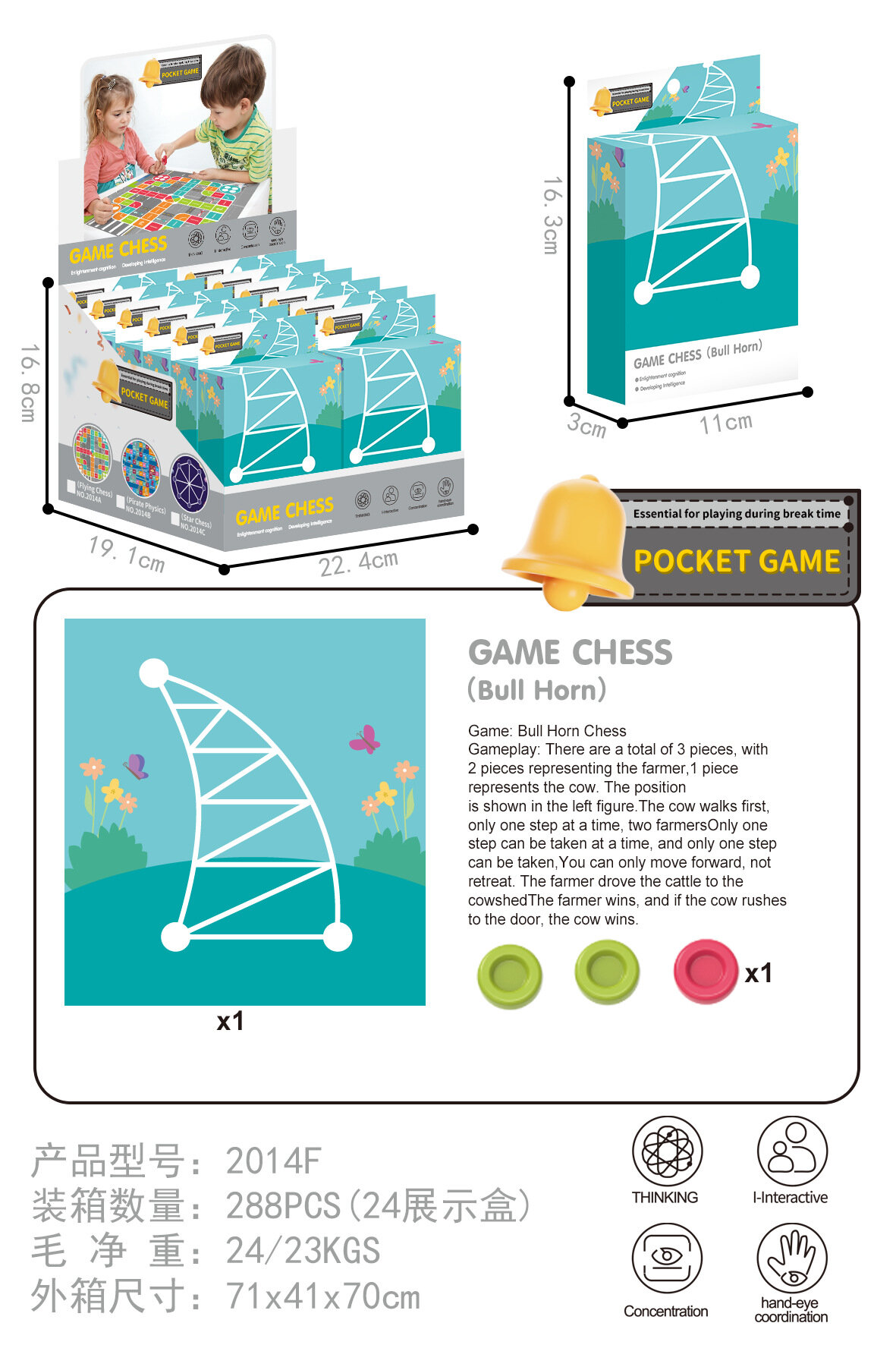 Многофункциональная настольная игра для детей, развивающая концентрацию и логическое мышление, обучающая игрушка для раннего развития