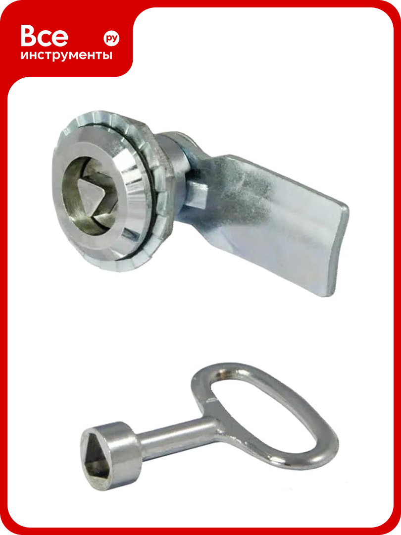 Замок щитовой НАЮ MS-705-3 (треугольный ключ, прямой ригель) ЗамокMS705-3, установки в электро