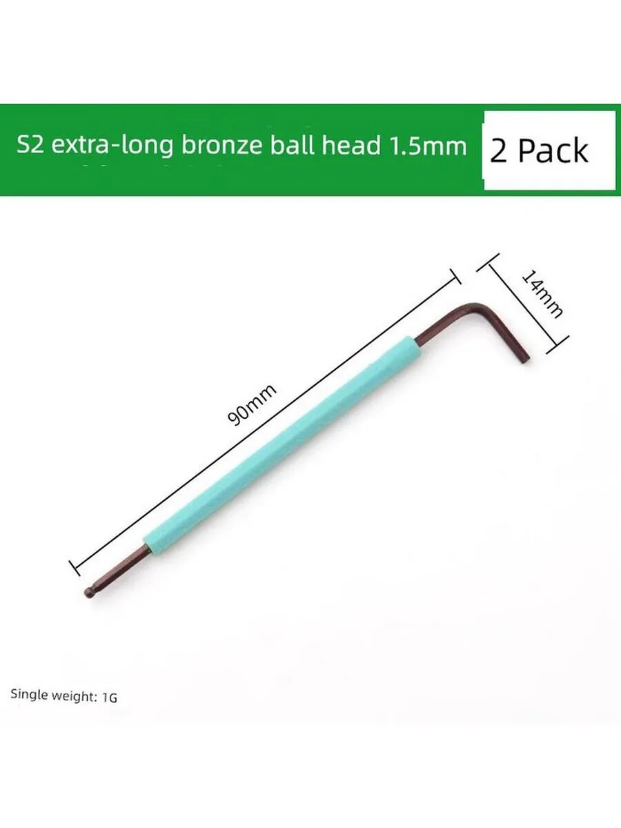 Шестигранник Baolian, бронза, удлиненный шар 1.5мм, 2шт