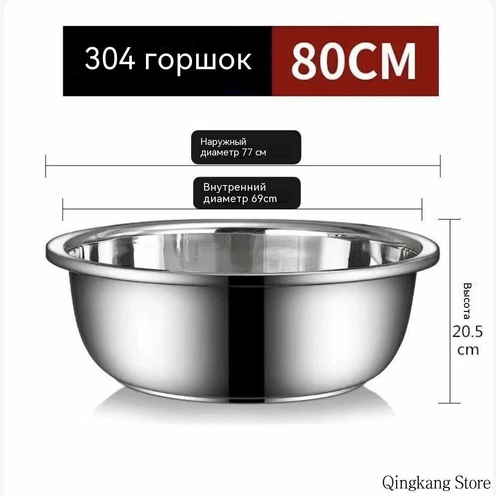 Раковока из нержавеющей стали 304, глубокая и толстостенная, для кухни, столовой и прачечной