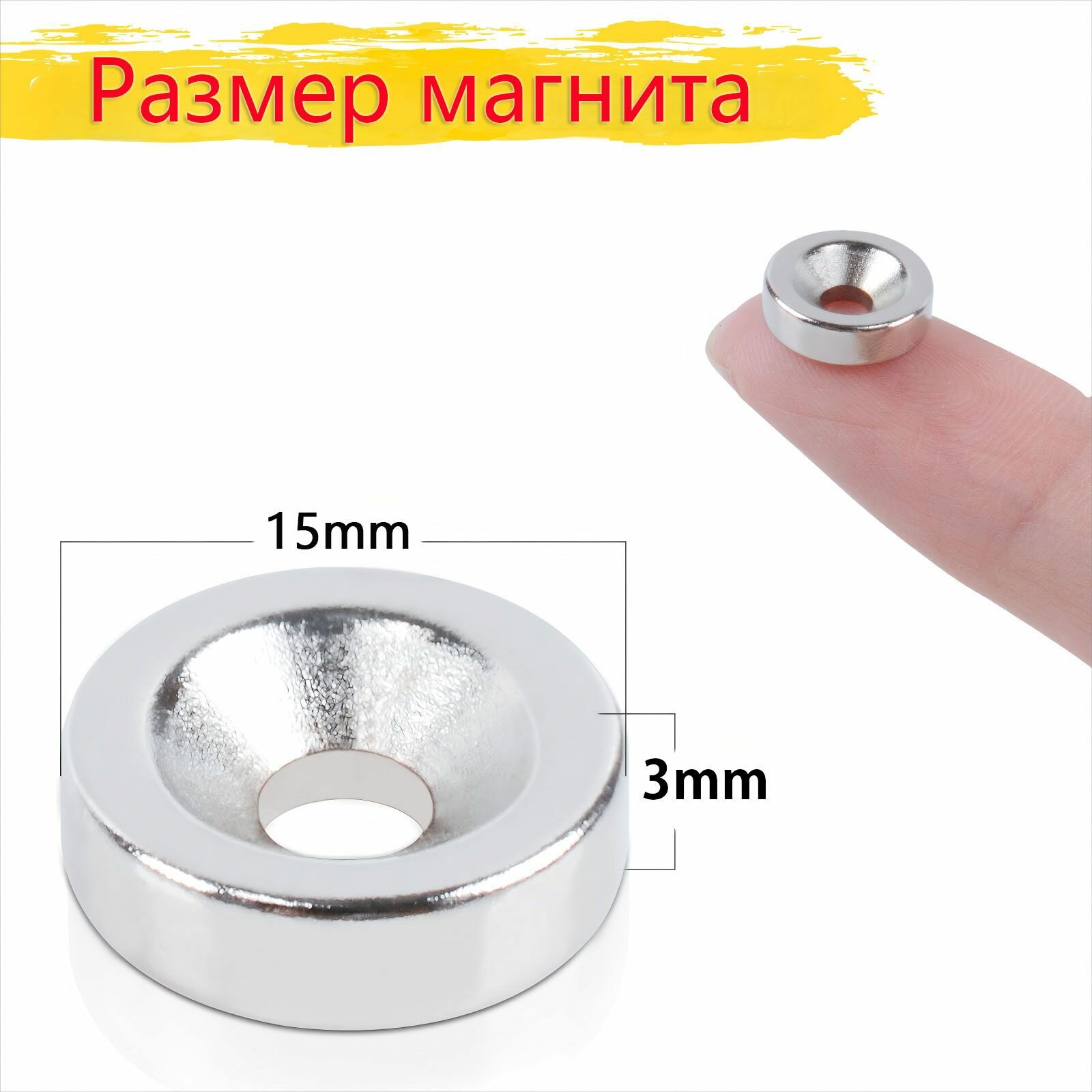 20 штук круглых магнитов с потайными отверстиями размером 14,98x2,52 мм с отверстием 4 мм, используемых для инструментов, магнитных наклеек для досок