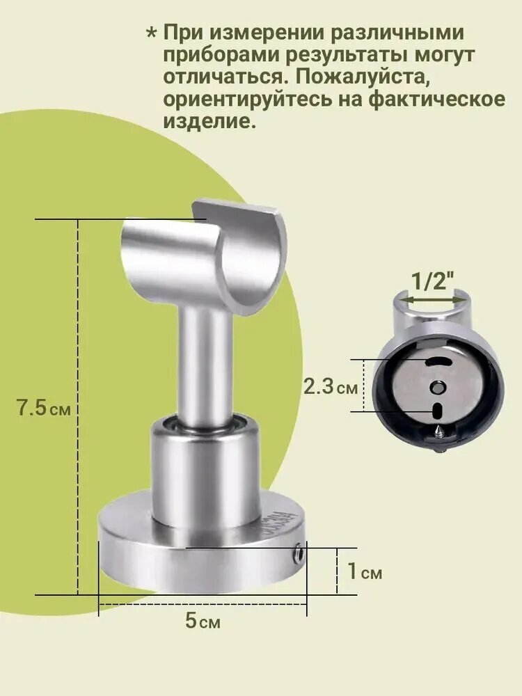 Держатель для душа из нержавеющей стали 304, настраиваемый наклон, сквозное крепление, держатель для лейки душа настенный ROTORCE